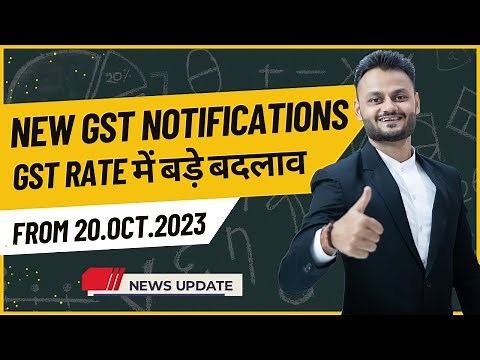 52nd GST Council Meeting: New GST Notifications Explained