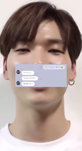 ゴキブリ対策とJO1の妄想