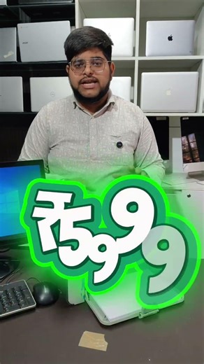 E-Mitra Center Start Sirf ₹15,699 Mein 😍 | Full Setup Deal