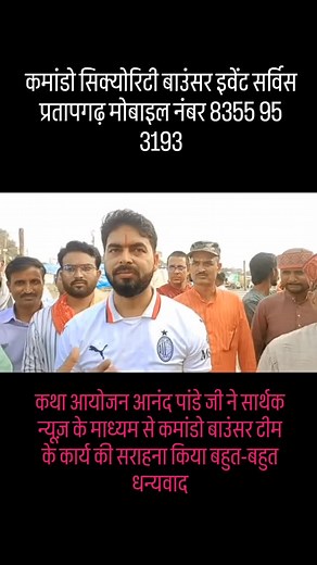 #reelsinstagram #commando #bouncer #contact #8355953193 #anand #pandey #reelsinstagram #reelsinstagram # #raja #bhaiya #trending #viralreelsvideo❤️ | Naku Maurya