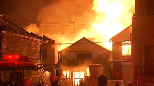 Massive fire rips through neighbourhood in Japan
