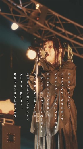 音楽とダンスの融合：セメテモノダンスの魅力