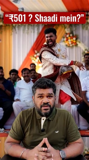 Karan Raj Balla on Instagram: "Shaadi ka card dekhte hi pehla thought kya aata hai? "Kapde kya pehnun" ya "Lifafa kitne ka dun?" 😰 Sach yeh hai ki humare relatives ke paas ab Excel sheets hain. Agar 2015 mein unhone 500 diye the, toh aaj inflation jod kar 1100 wapas nahi kiye... toh aap officially "Cheap" ho gaye ho. Yeh blessings nahi, yeh purane udhaar ki recovery chal rahi hai. Rishte ab market rate aur ROI pe tikke hain. Sharma Ji ne 2100 diye toh VIP, tumne 500 diye toh side wali kursi. Ky