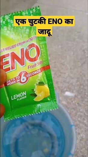 मिलीबग जैसे कीड़ों का सफाया,पौधे रहेंगे हरे भरे फूलों से लदे,सिर्फ एक चुटकी ईनो से#shorts#gardening