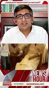 'നാളെ മുതൽ ബി സന്ധ്യയേയും മഞ്ജു വാര്യരെയും കൂട്ടിൽ കയറ്റി വിസ്തരിക്കാം എന്ന് കരുതുന്നത് മൗഢ്യമാണ്'