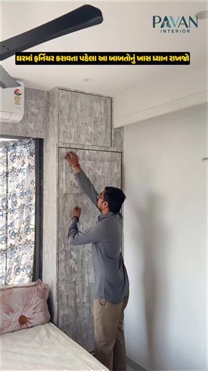 For best quality pvc and wooden furniture Contact for Inquiry and more details 919998901343, 918690099094 #furniture #interiordesign #homefurnitures #homedecor #pvcfurniture | Pavan Interior