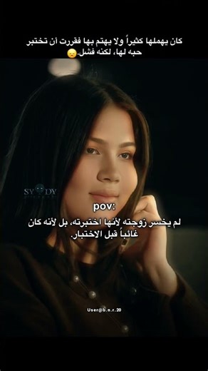 لم يخسر زوجته لأنها اختبرته… بل لأنه كان غائبًا قبل..#اقتباسات #اكسبلور #خيانة #زواج #حياة #ترند