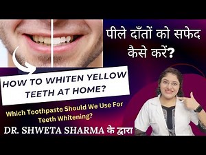 Best Teeth Whitening Toothpaste In India? Yellow Teeth To White At Home! Dr.Shweta Sharma