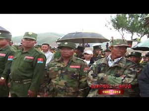 Uwsa (1989-2012) part 1