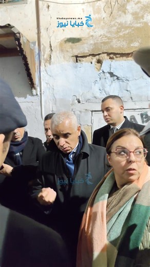 أصيبت فيه سيدة بجروح..والي الجهة خالد آيت الطالب مرفوقا بوالي الأمن فاس يحلان بمكان انهيار سقف منزل بالمدينة العتيقة | Khabaya news خبايا نيوز