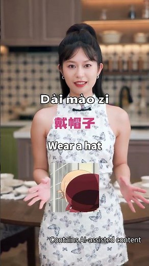 Beginner Mandarin for Kids：Learn Chinese words about clothes!