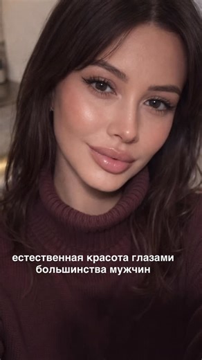 МАКИЯЖ•ОБУЧЕНИЕ•СПБ on Instagram: "Мужчины в большинстве своем реально не видят если что-то сделано и кричат, что они против инъекций, потому что видят только реально очень плохие примеры) Я узнавала 👌🏼 Готова к обсуждению в комментариях"