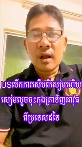 248K views · 10K reactions | US very angry with Siamese. #iralpost2024 #MMO2025 #MMO2024 #viralpost2024 #reelstrending #lkarofeelkaro #reelkarofeelkaro #reelsfacebook #reelvideos #ering @topfans Facepage Facebook Facebook for Creators Facebook Marketplace Assistant | Za Za | Facebook