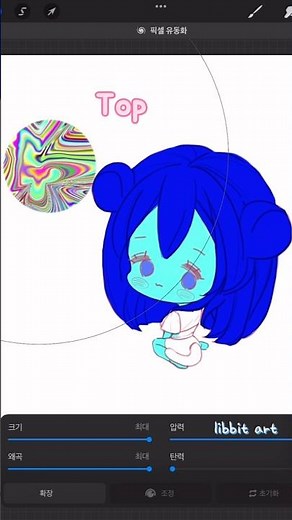 Random color #art #random #drawing #painting #イラスト