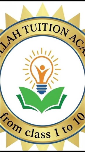 Abdullah's Tuition update logo in year 2026