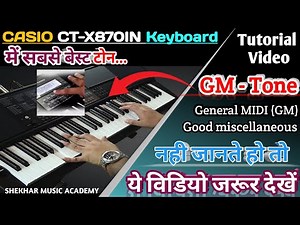 CASIO CT-X870IN KEYBOARD • GM Tones Complete Tutorial Video • CTX 870 Best Indian Tone