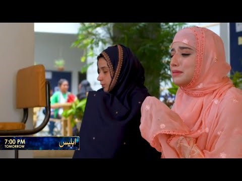 Iblees drama Episode 12 promo har pal geo drama iblees tomorrow episode 12 part 2