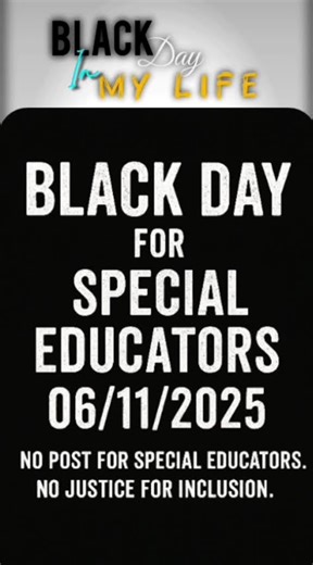 विशेष शिक्षक भर्ती #rci #specialeducation #inclusiveeducation #rci_registration_process #special