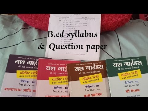 1. “B.Ed 3rd Semester Syllabus मराठीत | संपूर्ण सविस्तर मार्गदर्शन | Long Video”2025