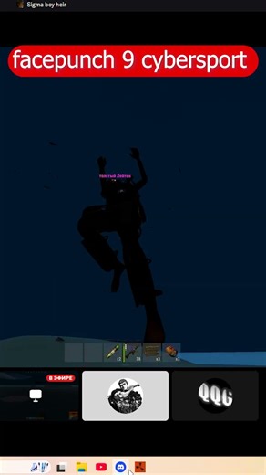 Cheaters in Esports Style Funny Meme - Rust