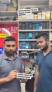 1.7K views · 27 reactions | samsung note 10 plus display #reels #reelvirel #reel #display #displayprice #displayproblem #samsungs20 #gamingmobile #note10plus | Mobile Repair BD | Facebook