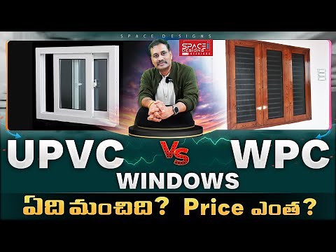 UPVC Windows vs WPC Windows: Quality, Pricing Resistance Explained | Space Designs 8500844447