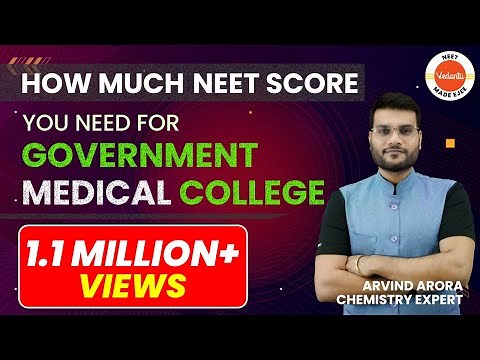 Government MBBS Colleges NEET Cut off | How Much NEET Score You NEED for GOVERNMENT Medical College?