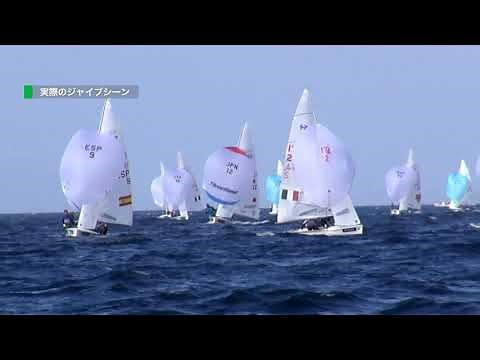 セーリング競技ルール説明動画