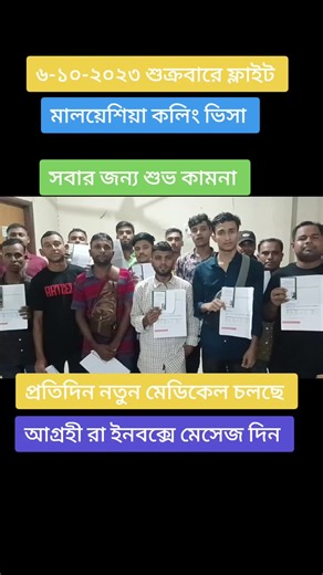 #sylhet#sylheti_fua#sylhety_furi#sylhety#sylheti#chitagong#noakhali#noakhalibd#noakhalir_hasan#bhola#bholahat#barisal#barisaltiktok#pirojpur#rongpur #rongpurermaiya#kurigram#lalmonirhat#thakurgaon#gaibandha#bogra07#bogra#sirajgong#sirajgonj#natore#rajshahi#rajshahi#chapainawabganj#rohonpur#kushtia#kushtia_pola❤️#kushtian#jhenaidah#rajbariyan#rajbari#rajbanshitiktok#manikgonj#manikgonjer_meye😎#narshingdi#norshingdi#narayangonj#narayangonjarpola#valuka#gazipur#foryourpage #foryou #calling #malays