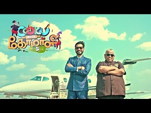 Cooku with Comali Season 5 Promo | Grand Opening | CWC season 5