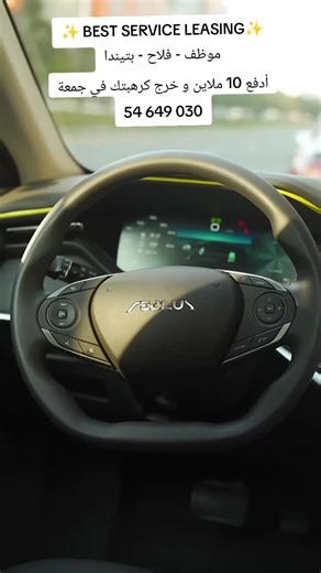 80K views · 659 reactions | Best service ALF  الرجاء إرسال مساج...