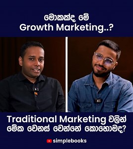 Simplebooks on Reels