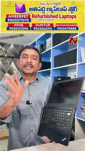 Lenovo Thinkpad L14 i5 10th Generation For Just Rs.19,000 | VR Technology | NTV