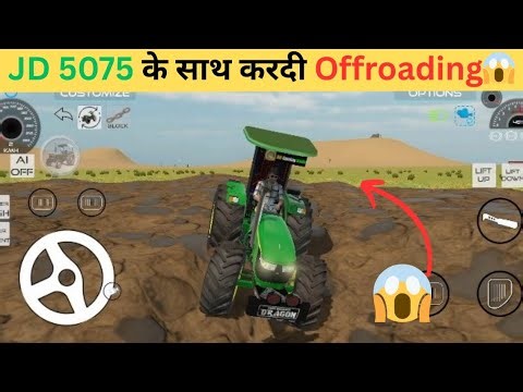 🚜JD 5075 के साथ करी💢Full Offroading😱