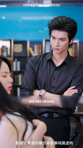 After my best friend and I transmigrated into the bodies of a villainous mother and daughter in a wealthy family | HD Models