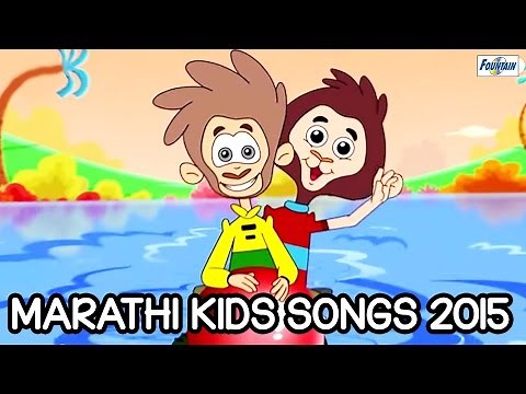 Chiv Chiv Chimni - Latest Marathi Kids Songs 2017 | Marathi Rhymes for Children