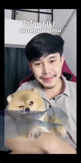 ขอบคุณสำหรับของขวัญและกำลังใจทั้งหมด พวกคุณมีความหมายต่อฉันมาก#tiktoklive #livehighlights