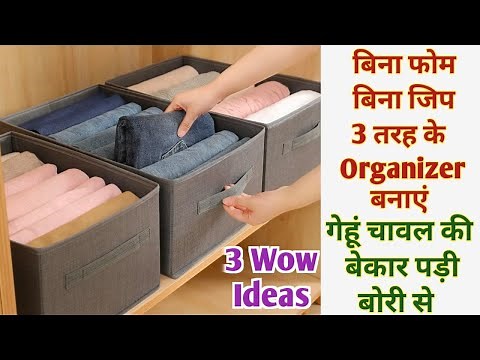 DIY Clothes storage bag/Wardrobe organizer/Multipurpose organizer.3 Best Idea From Waste Plastic bag