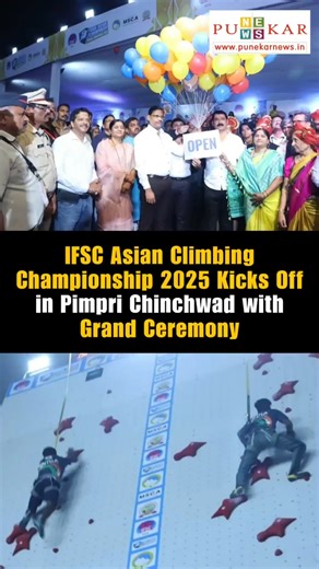 1.6K views | The IFSC Asian Climbing Championship 2025, being hosted...