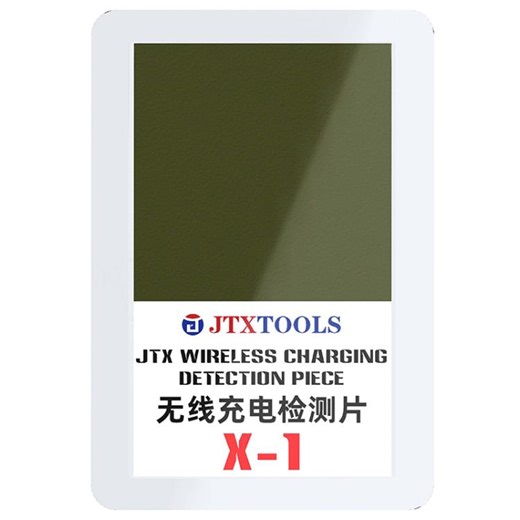 [$3.35] JTX X-1 Wireless Charging Detection Piece
