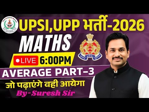 UPSI, UPP, SSC GD | UPP Maths | AVERAGE भाग 03 | Special Live Class | Maths By Suresh Sir