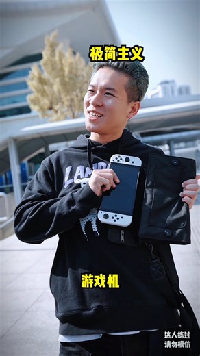 Robin Ka Gaming Phone 🤣 #funny #shorts