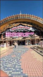 Puroland is extremely crowded during spring break #Sanrio #SanrioPuroland