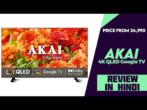 AKAI 43, 50, 55 and 65″ 4K QLED Google TVs Launched - Price From 24,990 - Explained All Details