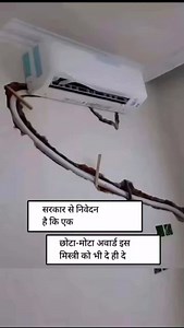 16K views · 866 reactions | KYA WORK KIYA HAI  CAL 7056237000 #house_map7000 #Home. #InteriorDesign. #Deco. #Decor. #HomeDecor. #Decoration. #Interiors. #HomeStyle. | मकानों के नक्शे सतनाली | Facebook