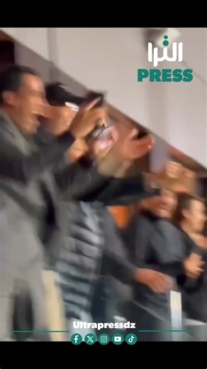 ‎Ultra Press | الترا برس‎ on Instagram‎: "🎥شاهد #بالفيديو ... فرحة جنونية لزين الدين #زيدان بعد تاهل #المنتخب_الوطني 🇩🇿"‎