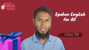 Spoken English for All / Class 09 | Mini Online Skills
