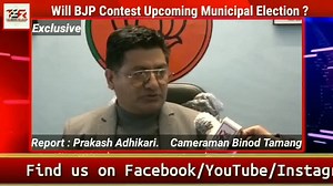 11K views · 187 reactions | Will BJP contest municipal election as they have constituted district level committe for upcoming municipal election? Sikkim BJP President DB Chauhan speaks on formation of new committe for municipal election with The Sikkim Reviews. | Sikkim Review | Facebook