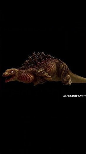 Shin Godzilla all forms