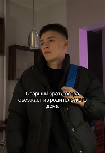 Тгк: temych1h #rge #реки #глобальныерекомендациии | older brother and younger sister